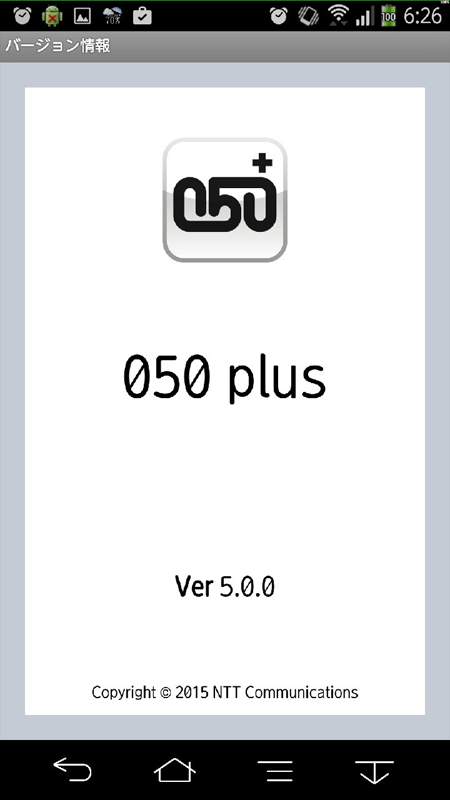 050plusのうれしい改善: キユーピーBGMの独り言